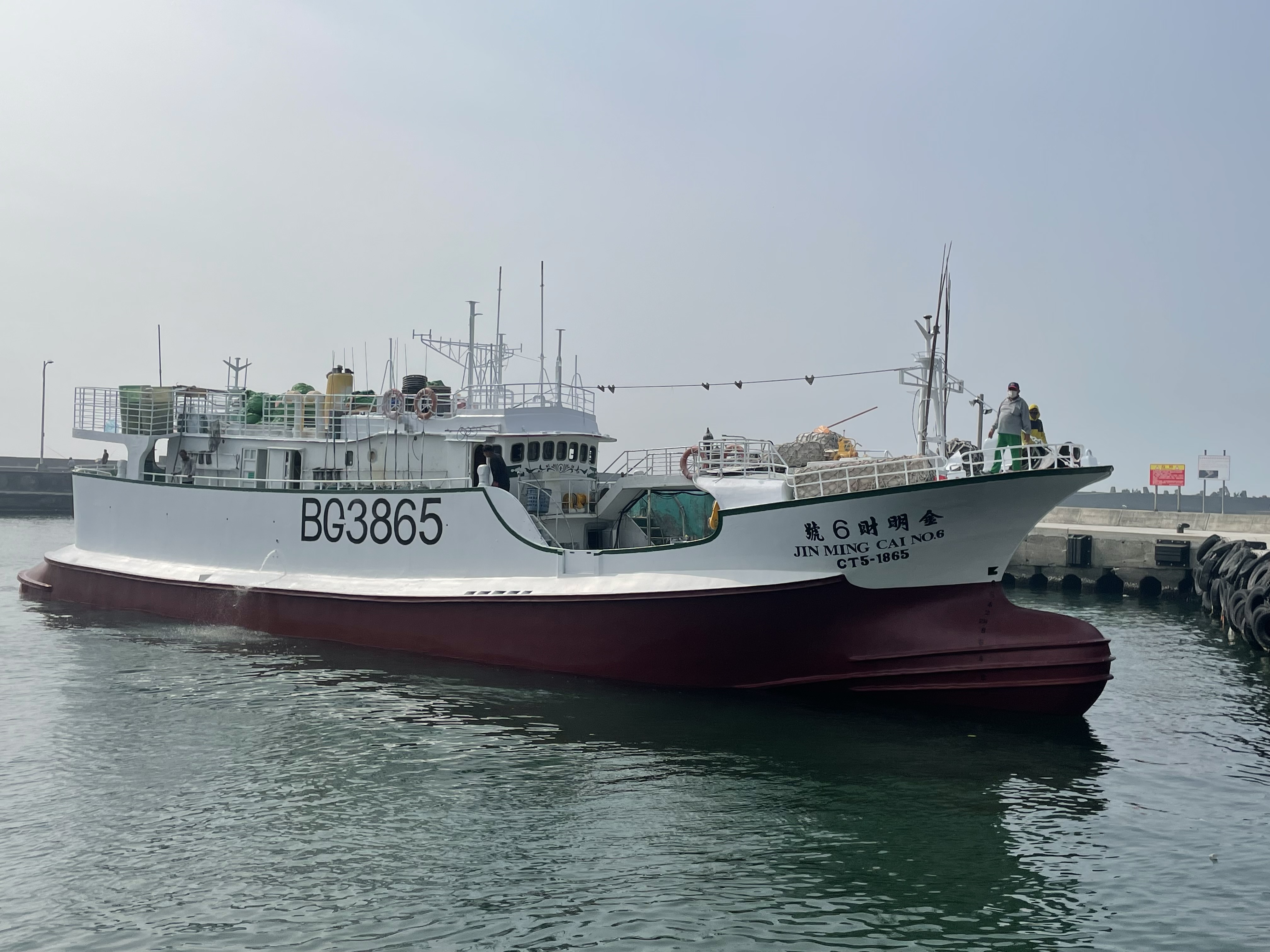 JIN MING CAI NO.6 (VID: 3547) | Record of Fishing Vessels